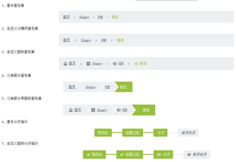 B端指的是什么