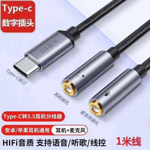 话筒上面的数字怎么调截图