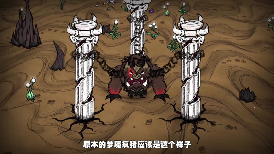 饥荒巨人国后期玩什么