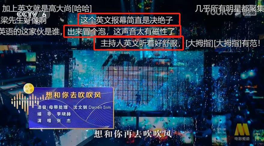 b站顶部弹幕图标