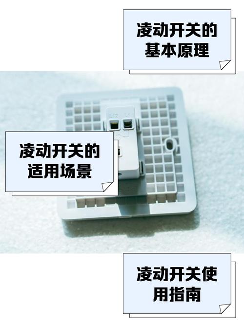 开关一开就吱吱吱响图标