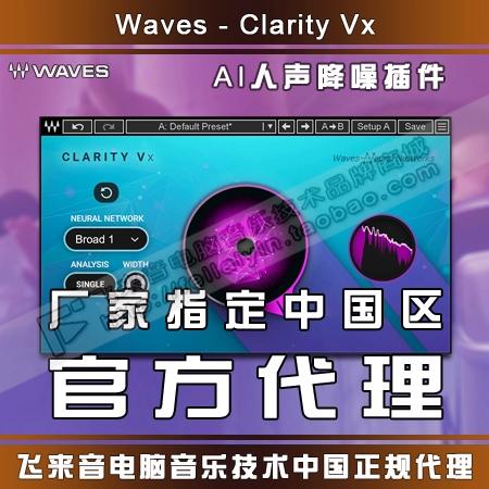 人声降噪图标