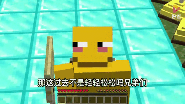 小浪我的世界截图