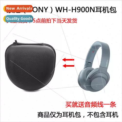 索尼h900n蓝牙搜不到截图