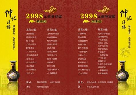 生日菜谱家常菜做法大全图标