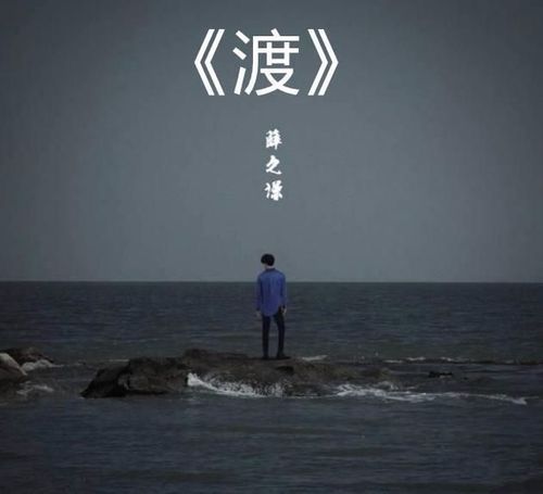 你的喜欢给他渡了光截图