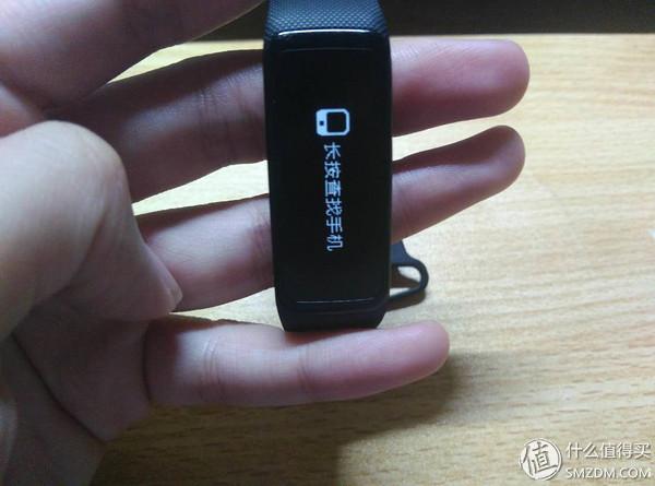 小米手环查找手机图标