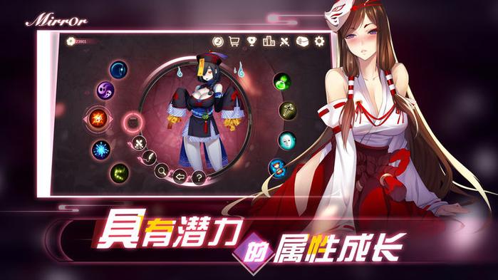 魔镜mirror完整安卓版图标