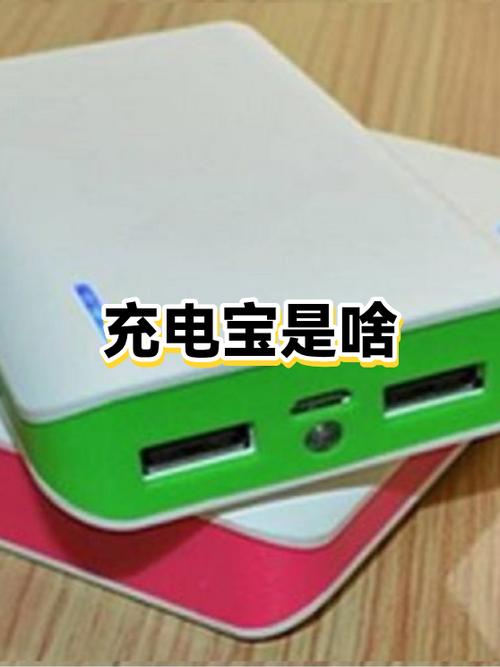 充电储蓄罐忘记了密码图标