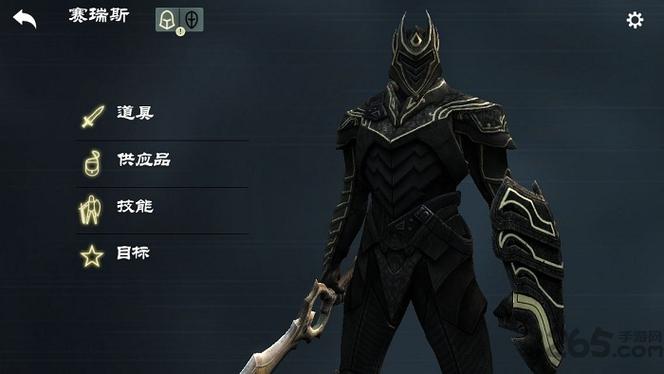 无尽之剑三无限金币版截图