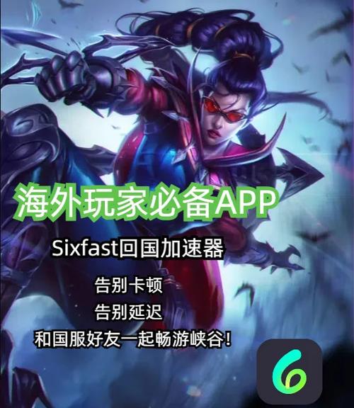 人在国外怎么玩国内手游截图