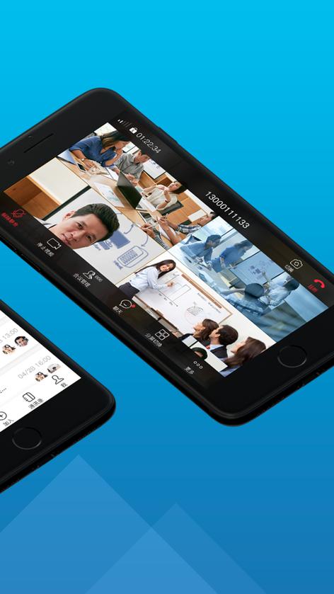 视频会议app下载会议截图