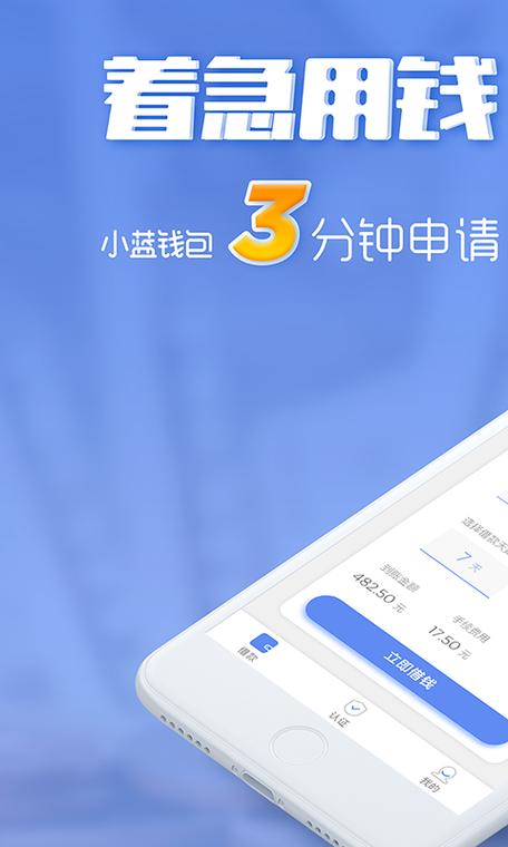 u钱包安卓版下载截图
