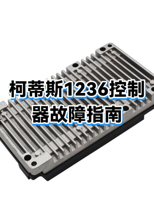 控制器一般坏哪里图标