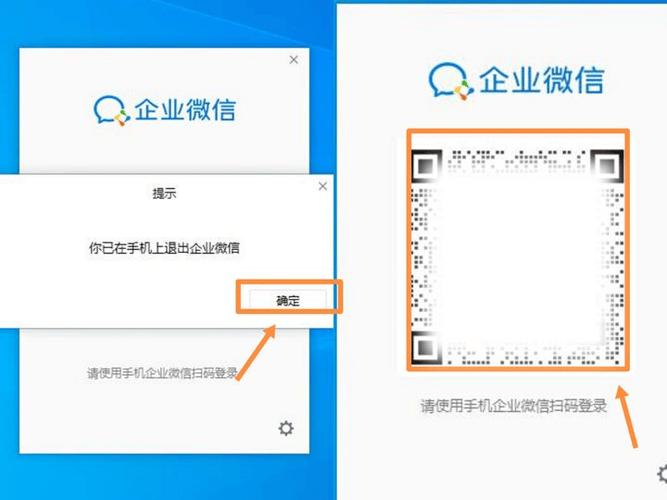 手机端怎么退出电脑登录截图