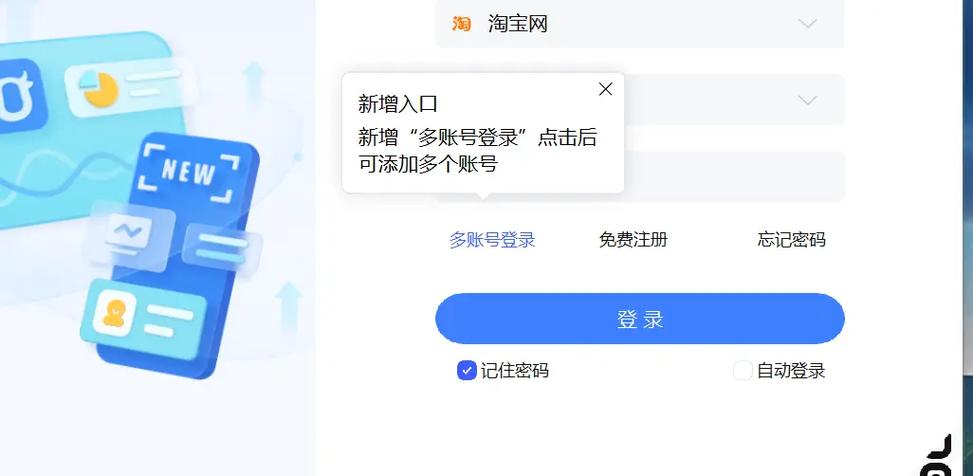 一个账号可以登录几个腾讯视频图标