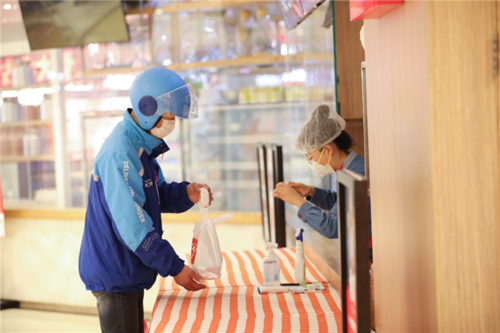 饿了么外卖点餐图标