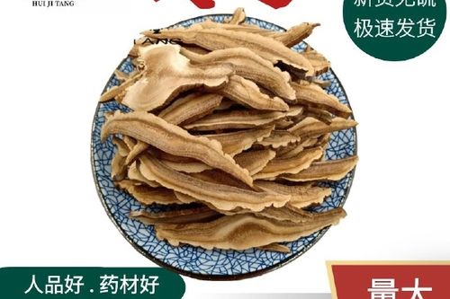 人工灵芝多少钱一斤图标