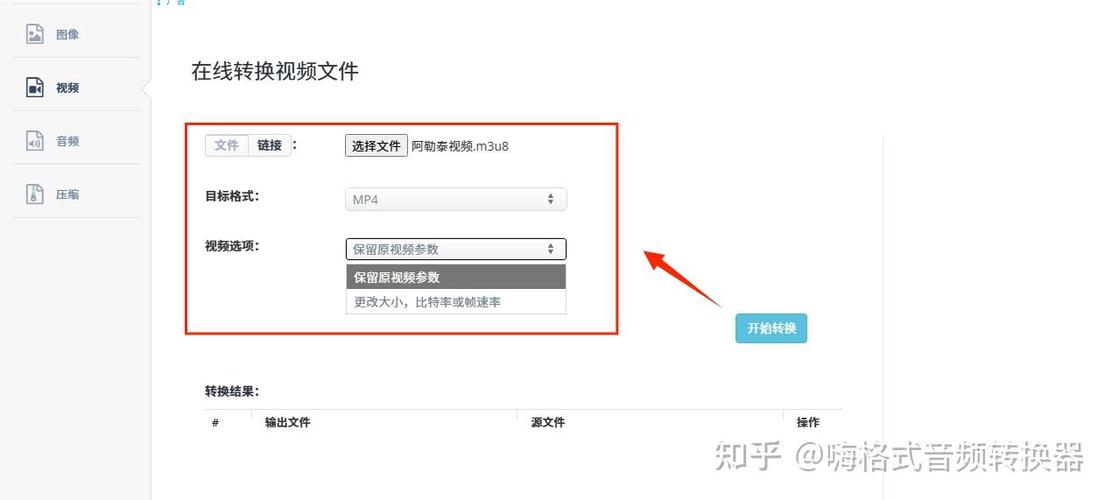 m3u8直接改后缀mp4可以吗图标