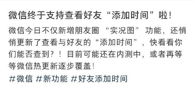 朋友圈发布时间伪造器图标