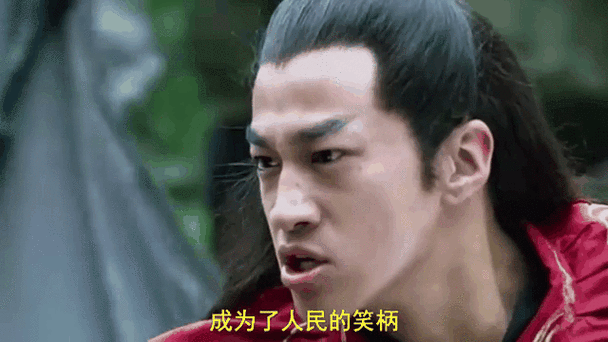 吕布大笑动图截图