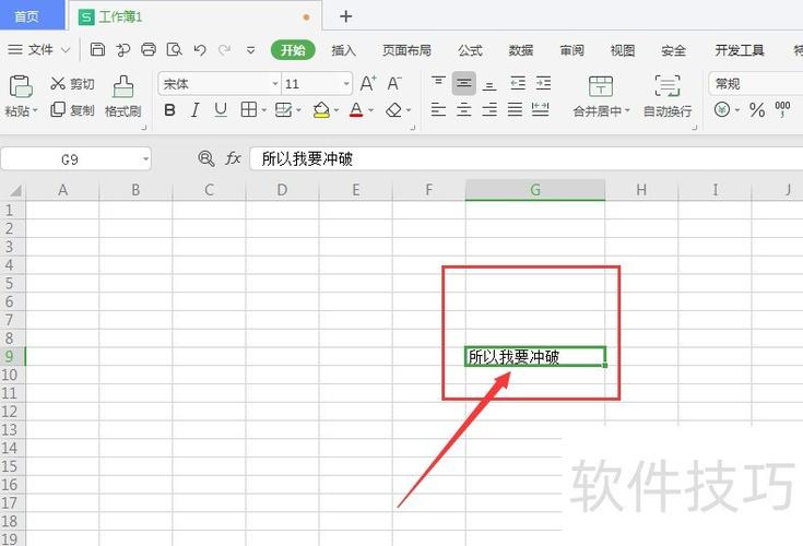 平板上怎么打下标图标