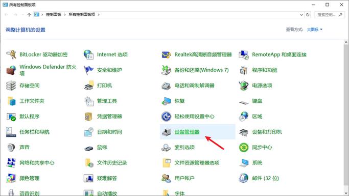 台式进入睡眠模式无法开机图标
