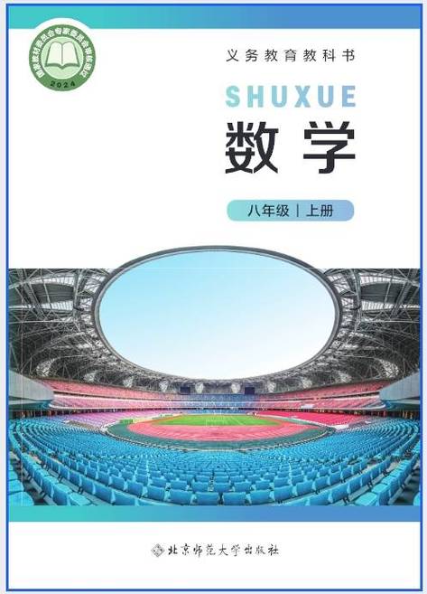 大学电子教材图标