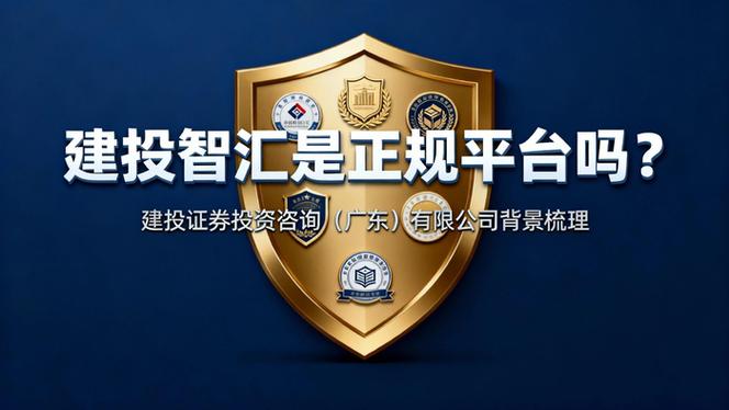 中国能建最佳买入点?图标