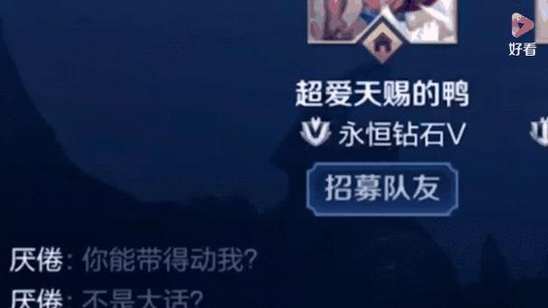 王者全部麦对面听得到吗图标