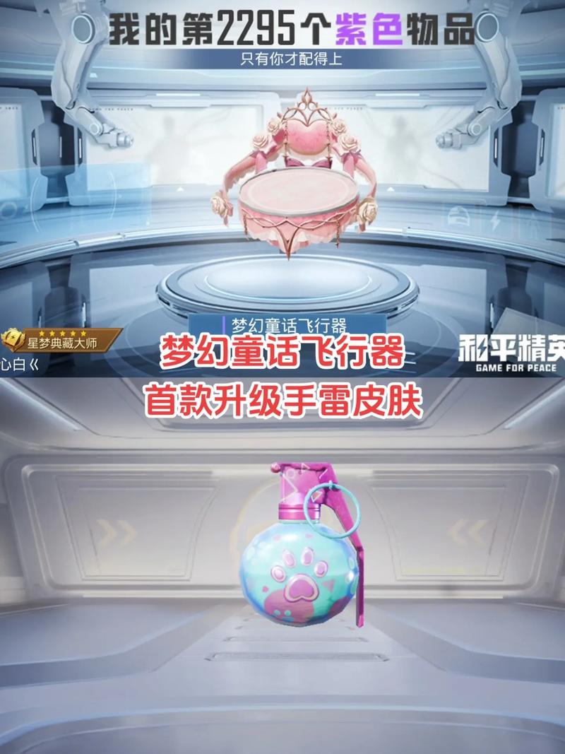 和平精英pc端没有声音图标