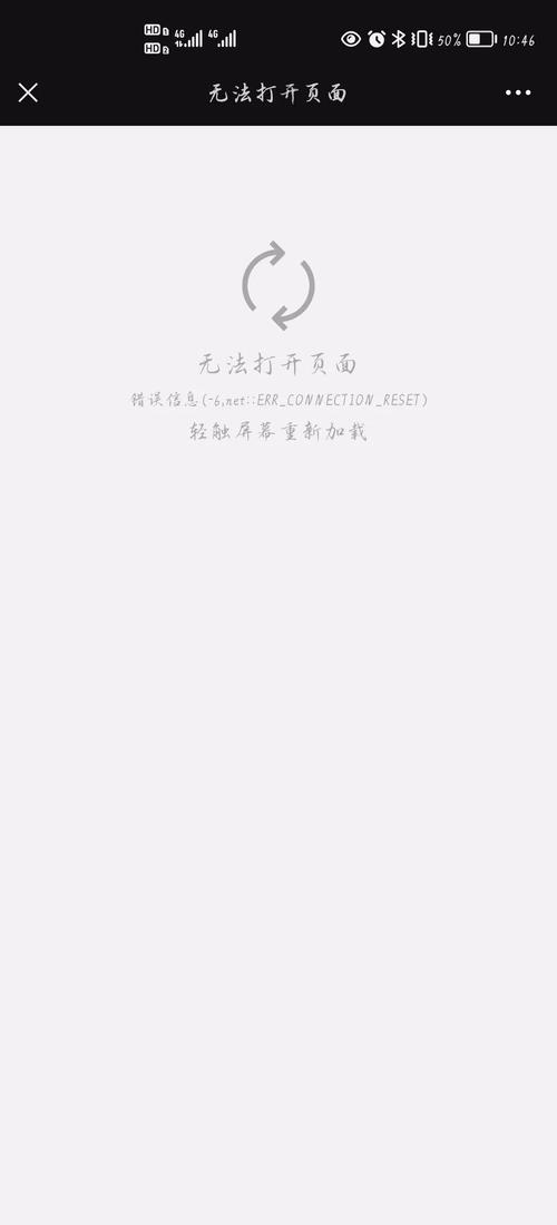 iwara无法下载图标