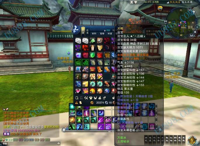 诛仙天琊抗性最高多少图标