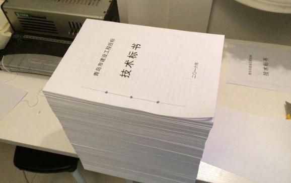 暗标做标记的6种方法