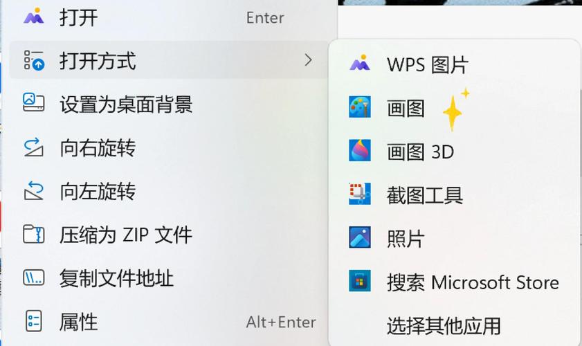 怎么缩小桌面软件大小图标