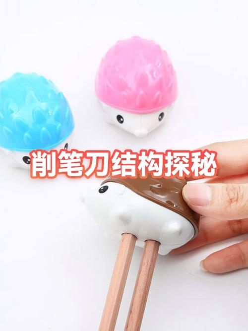 没有转笔刀怎么削铅笔图标