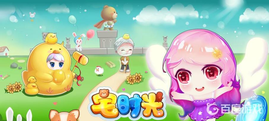宅时光无限宅兔币版是真的吗