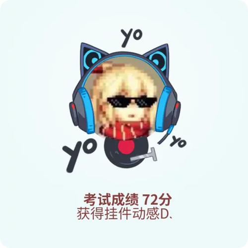 哔哩哔哩答题全部答案截图