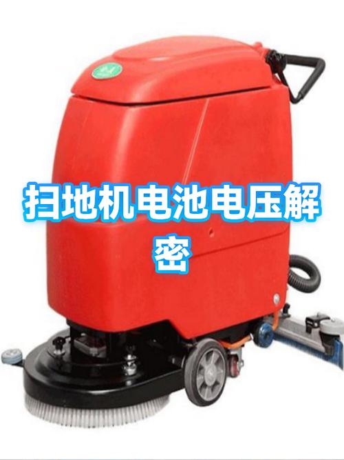 扫地机电池激活视频截图