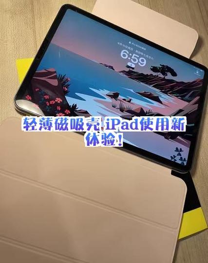 ipad磁吸壳对ipad的影响图标