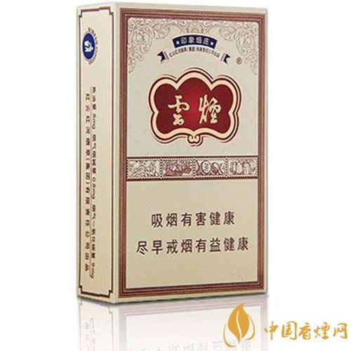中支出口印象烟庄多少钱