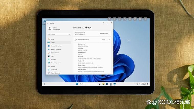 windows精简版平板专用图标