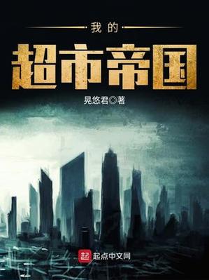 我要开超市游戏图标