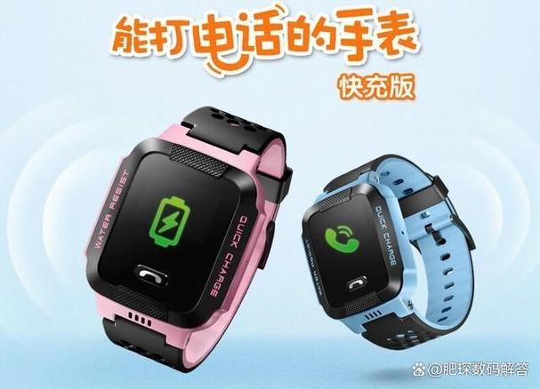 小天才平板怎么改年龄截图