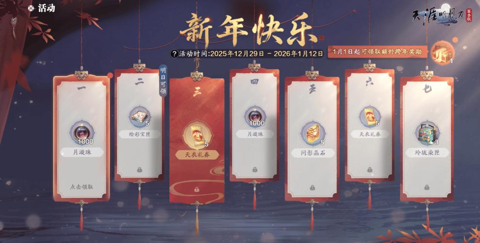 cc直播在哪签到永劫图标
