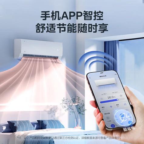 美的空调防直吹图标