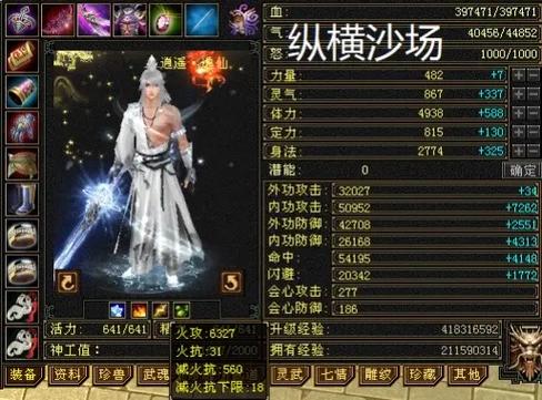 怀旧版天龙八部账号交易平台图标