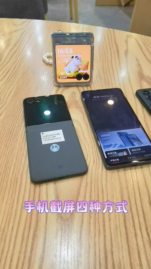 红米手机左侧快捷功能截图