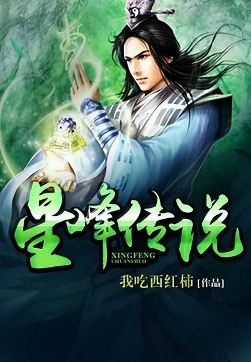 主角是魔修或邪修的修真小说