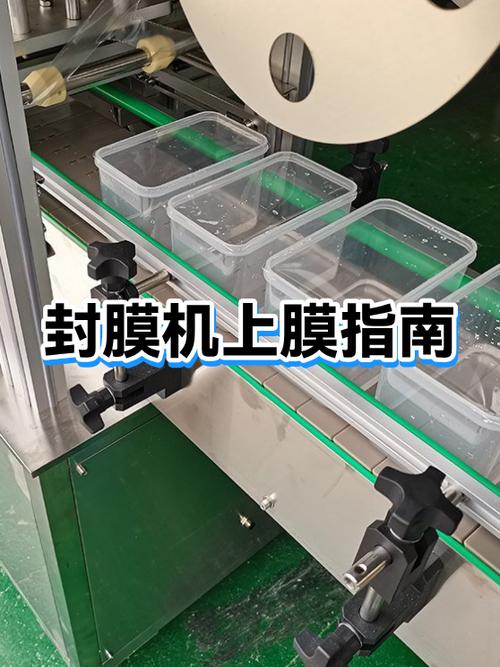 手机出厂膜是什么膜图标